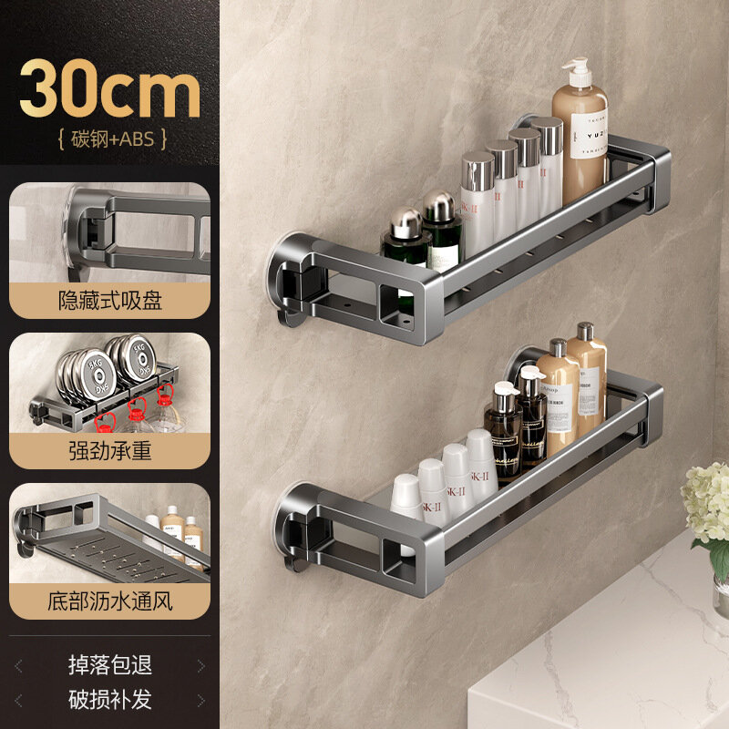 Скрытая полка для хранения с присоской, корзина для хранения в ванной, настенная полка без сверления, настенное хранение для умывальника