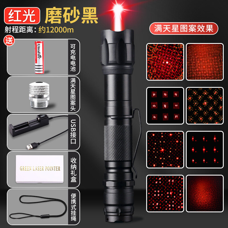 Лазерный указатель, лазерный свет, дальнобойный, сильный свет, инфракрасный лазерный фонарик, детская игрушка, лазерный дразнил для кошек, перезаряжаемый звездный указатель