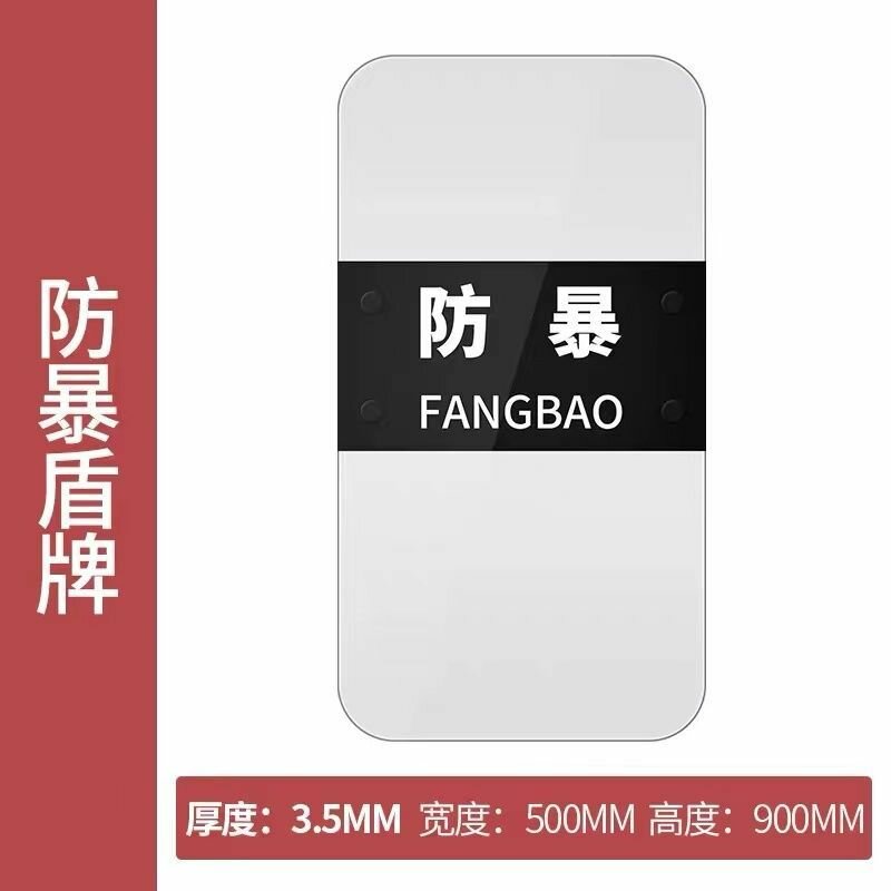 Набор оборудования для безопасности кампуса: ручной защитный анти-взрывной анти-беспорядковый щит, стальные вилки, перчатки, шлем для детского сада