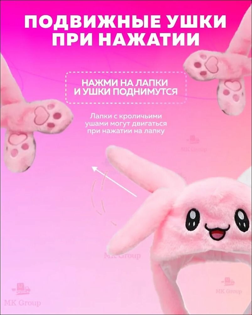 Шапка Осень-зима 2022 для девочек, размер OneSize, розовый — фото 1