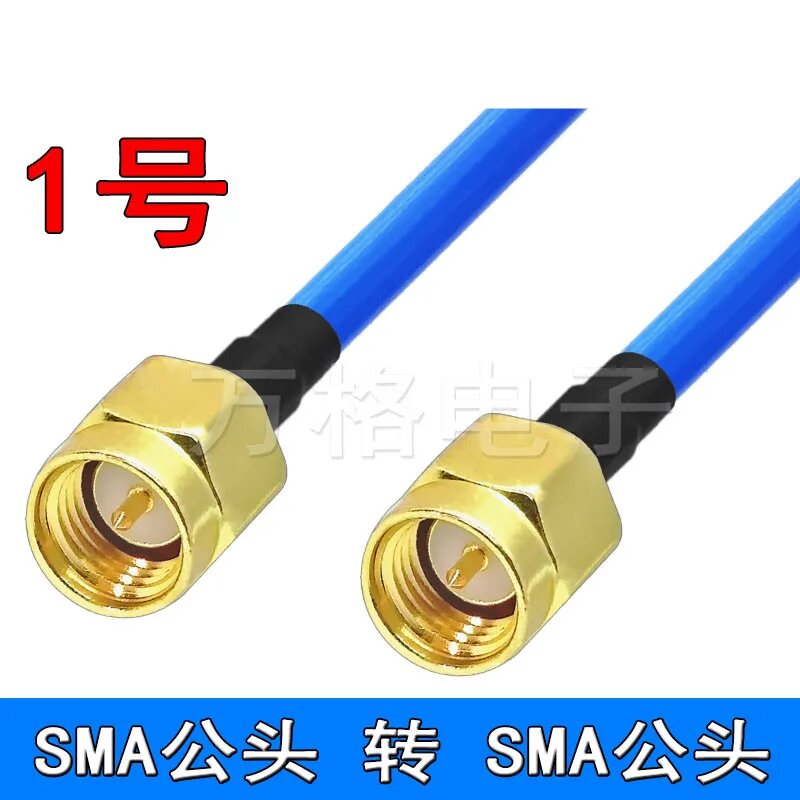 Провод SMA RG402/141 1m, no.1