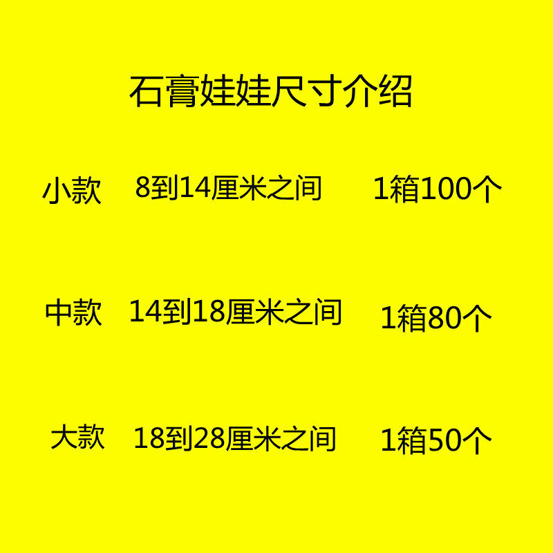 Гипсовая кукла в стиле интернет-знаменитости, раскрашенная копилка, белая эмбриональная живопись, DIY ручная работа, граффити, гипсовая раскраска для детей
