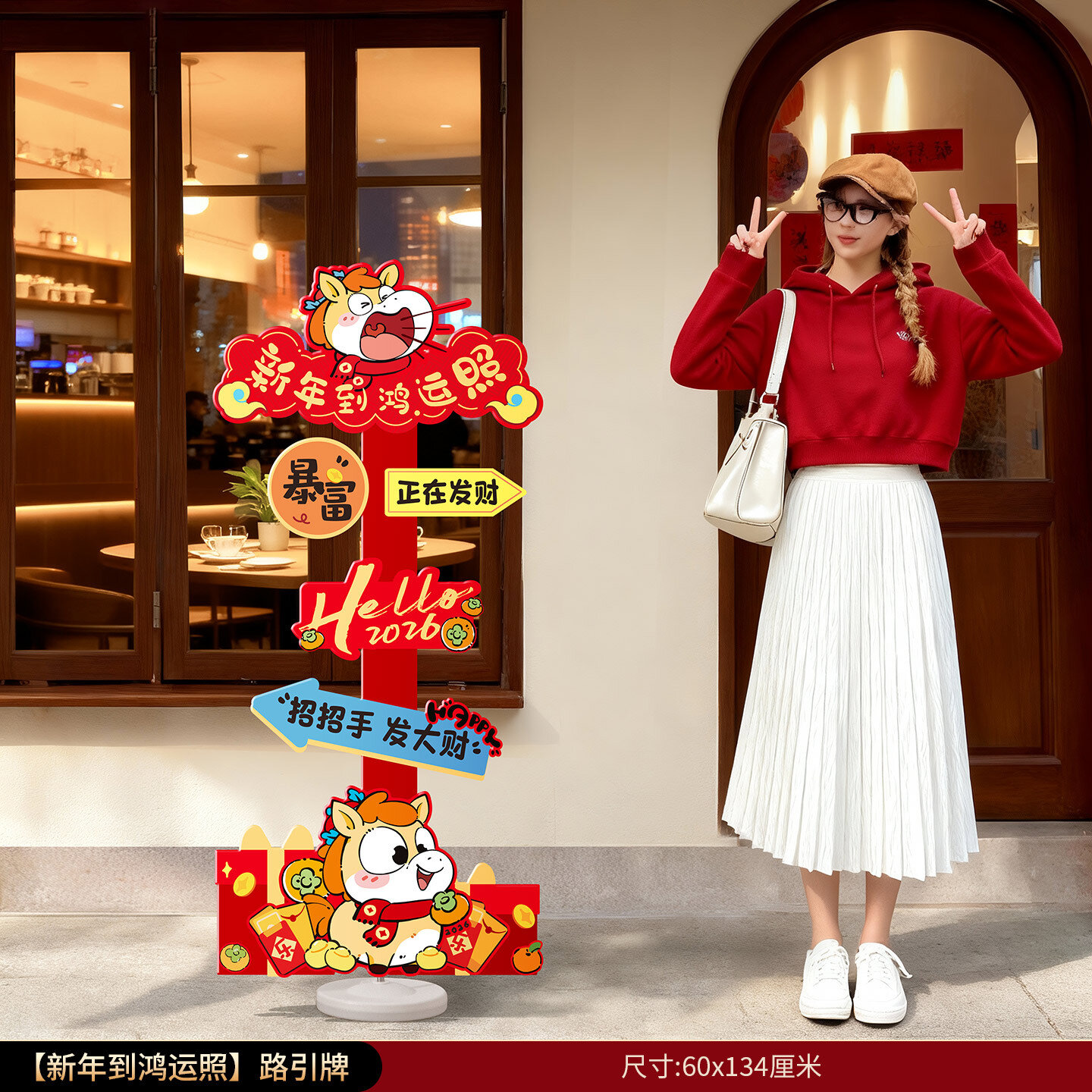 2026 Новые праздничные новогодние фото-реквизиты, декор для праздничной атмосферы, год лося, весенний фестиваль, новогодние украшения KT Board