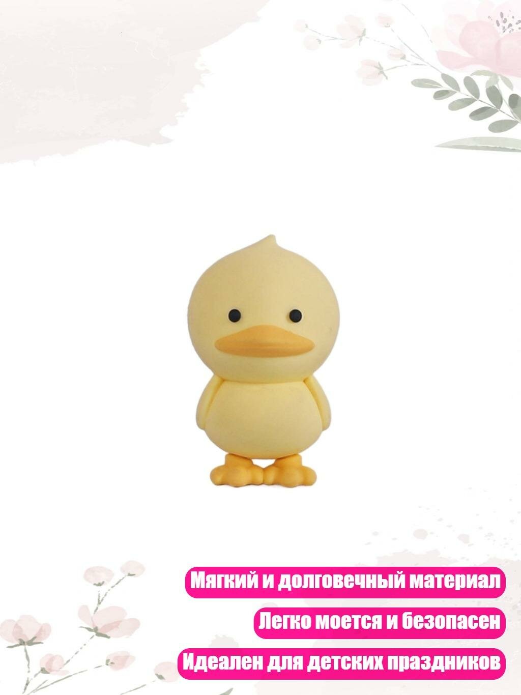 Фермерские фигурки для торта: овца, пони, свинья, курица, утка, Сидящий утенок