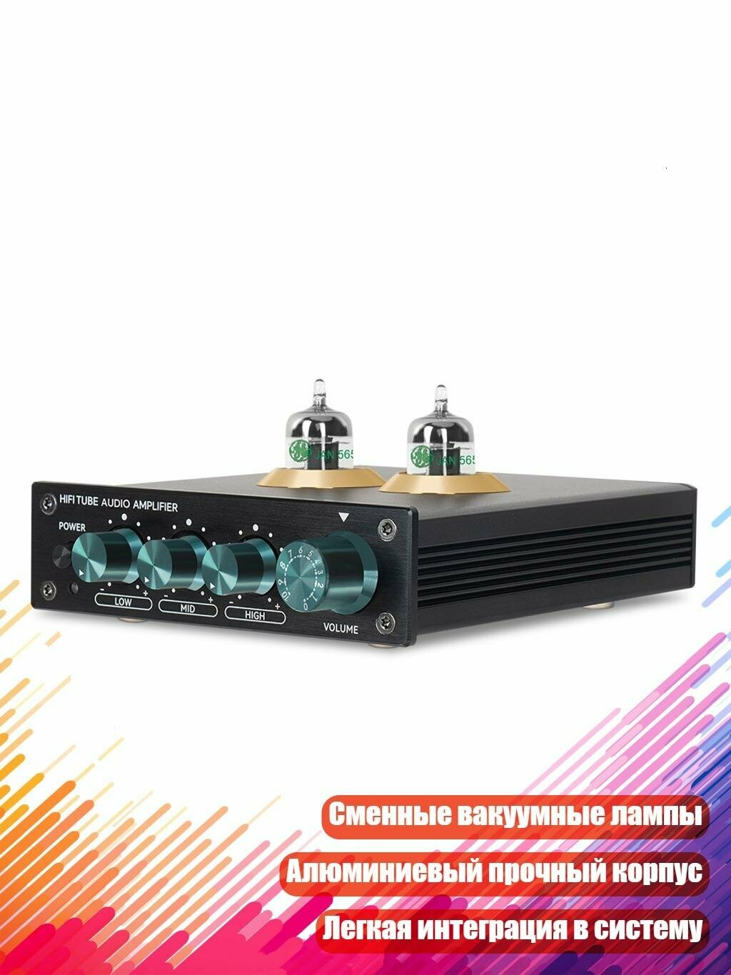 Предусилитель VE200 с лампами 6К4