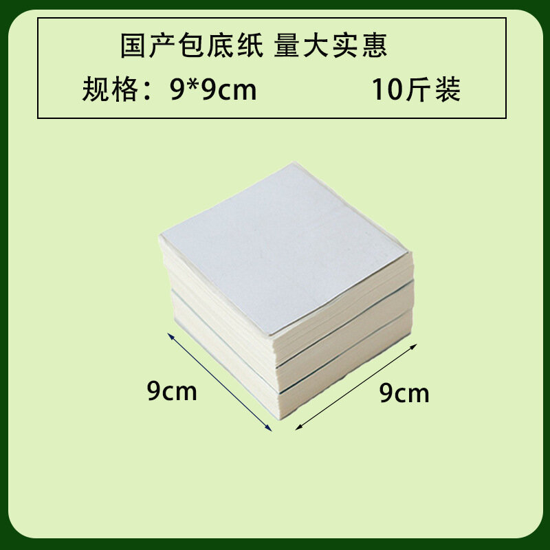 Домашняя масляная бумага, основа для упаковки, масляная бумага, подложка, масляная бумага для булочек, масляная бумага для хлеба, пароварка, масляная бумага для выпечки, набор из 5kg штук
