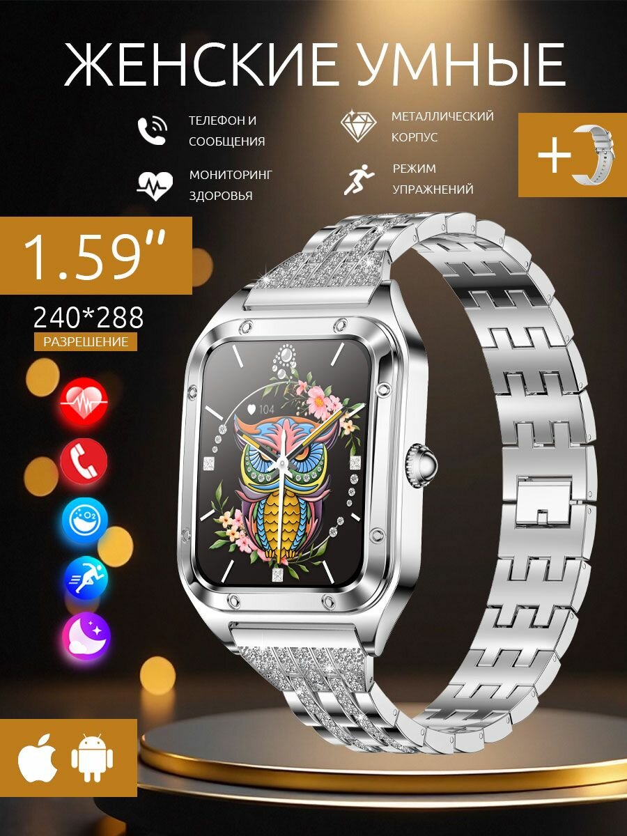 Женские смарт-часы с Bluetooth-звонками, фитнес и мониторинг здоровья, стильный дизайн, большой экран, Android и iOS, подарок 2026