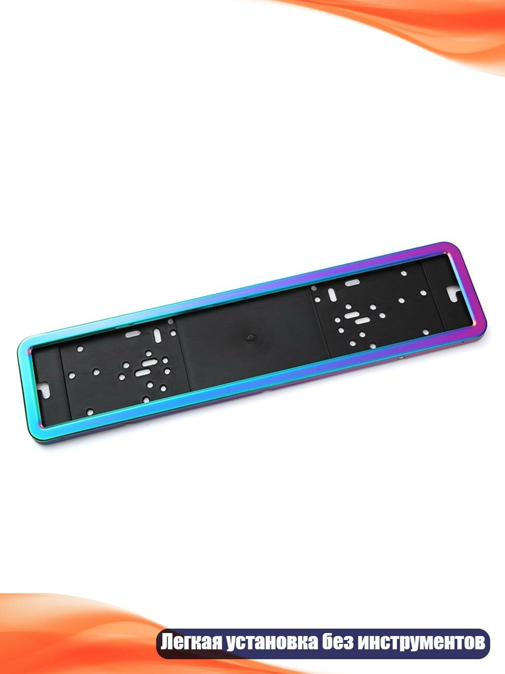 Крепление для номерного знака из углеволокна, под европейский стандарт, кольр из нержавеющей стали