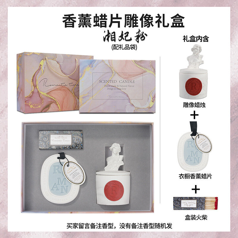 Фигурка ароматическая свеча высококачественное эфирное масло соевый воск ароматическая чаша подарочный набор оптом