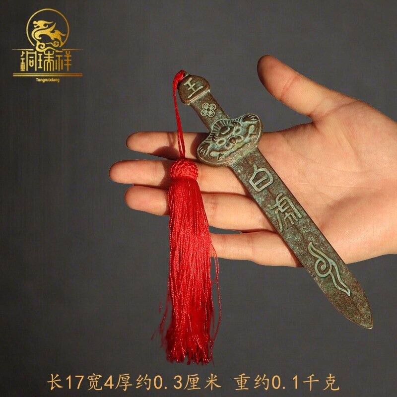 Меч из чистого меди Тонгруйсян, семизвездочный меч Инь-Ян, меч Бэйдоу, семизвездочный меч из чистого меди, изысканное ремесленное изделие, большой декор для гостиной