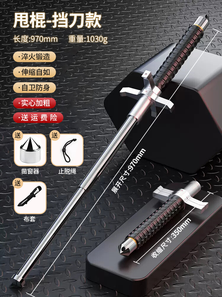 Законные автомобильные оружейные твердые трехсекционные телескопические дубинки, выдвижные принадлежности, свинг-палка, свинг-роллер против волков