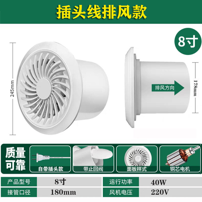 Стеклянный вентилятор для ванной, настенный вытяжной вентилятор, кухонный бытовой вытяжной вентилятор, оконного типа, мощный вытяжной вентилятор