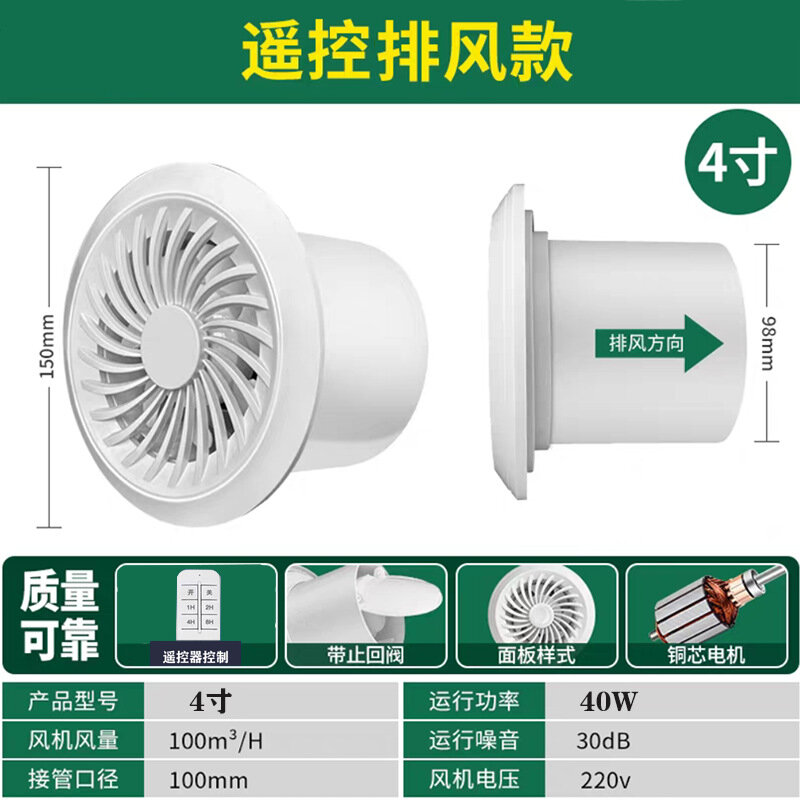 Стеклянный вентилятор для ванной, настенный вытяжной вентилятор, кухонный бытовой вытяжной вентилятор, оконного типа, мощный вытяжной вентилятор