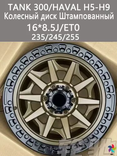 TANK Колесный диск Кованый 16x8.5" PCD6х139.7 ET0 D110.1