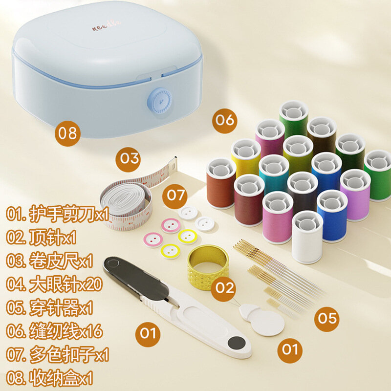 Магнитная швейная коробка, портативный домашний набор для шитья, набор для ручного шитья в общежитии, одноразовые швейные принадлежности