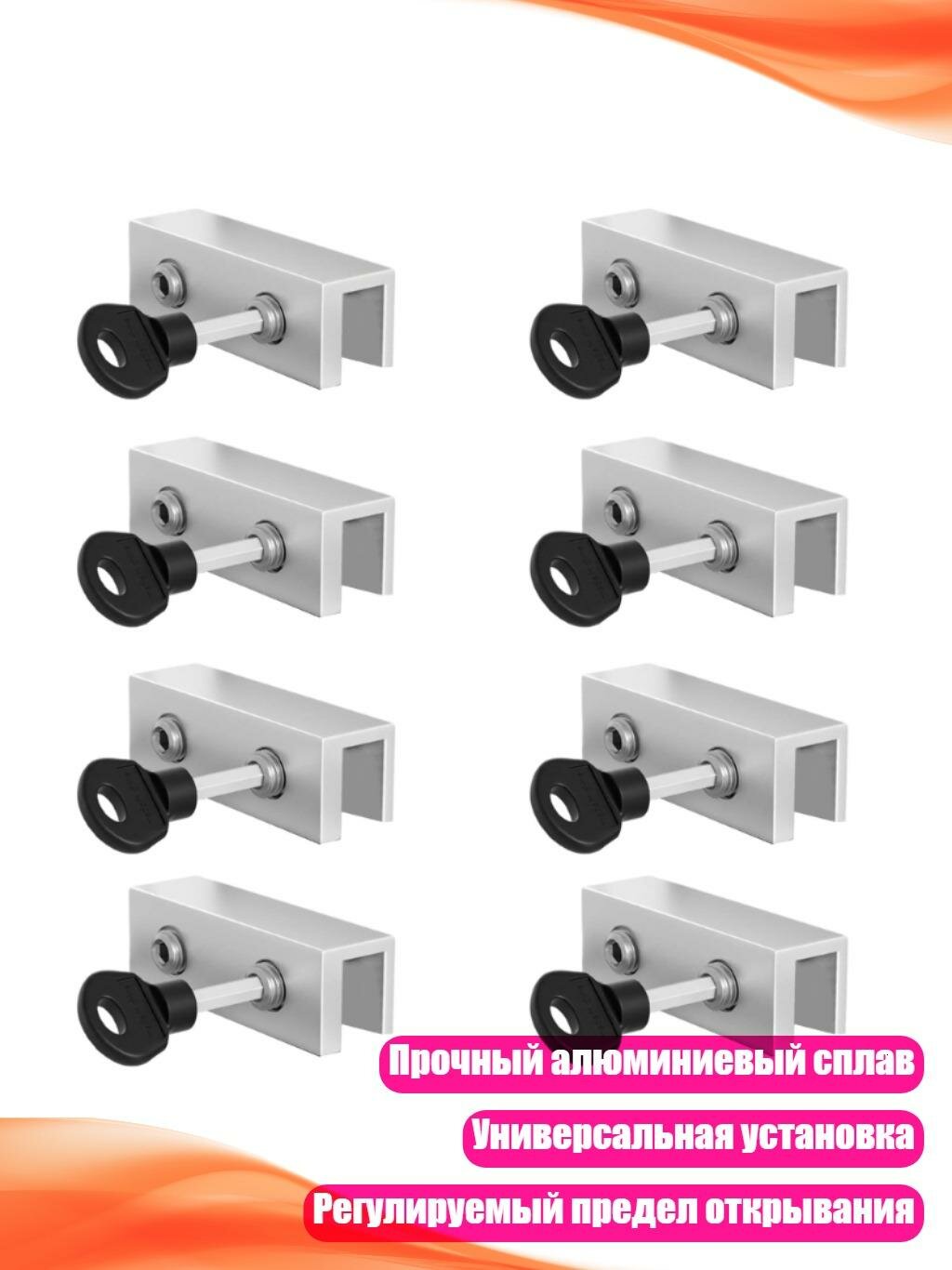 Замок для раздвижного окна из алюминиевого сплава с ключом, Серебро длиной 10 мм