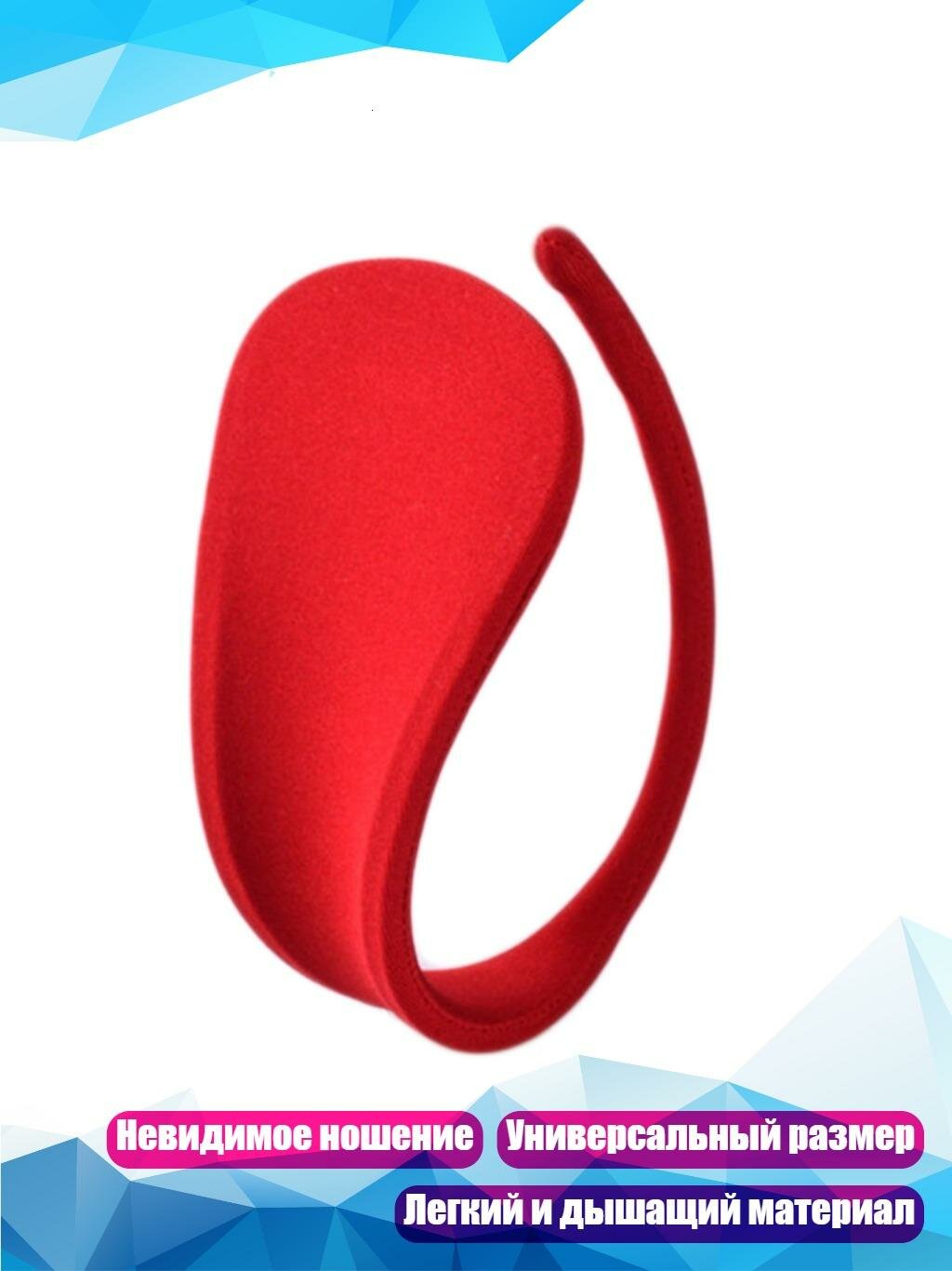 Женские трусики-стринги с леопардовым принтом, красный