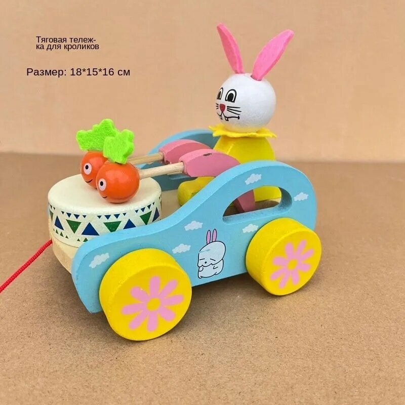 Деревянная игрушка-тележка Игрушки-каталки «Зайчик» на шнурке, с барабаном и звуком, от 1 года