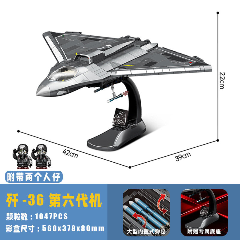 Коллекционный самолет J-36 202279 военная игрушка для детей