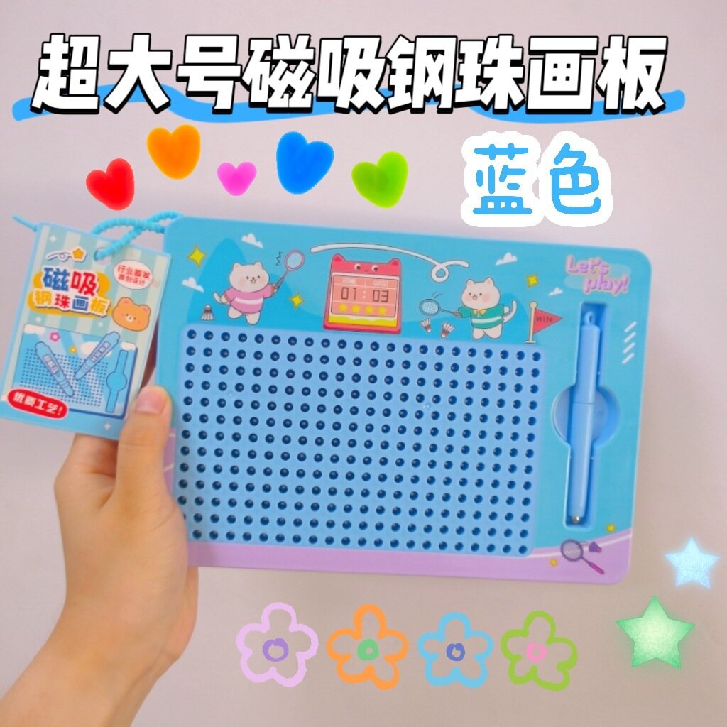 Детская магнитная доска для рисования с шариками, обучающий брелок, подвеска для рюкзака, креативная игрушка для рисования