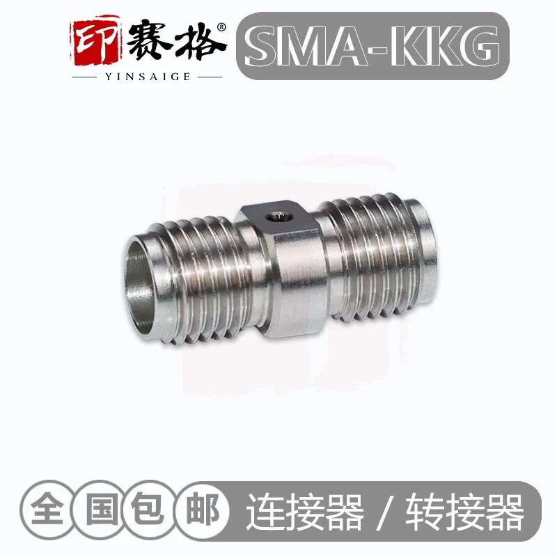SMA-KKG адаптер SMA, сталь