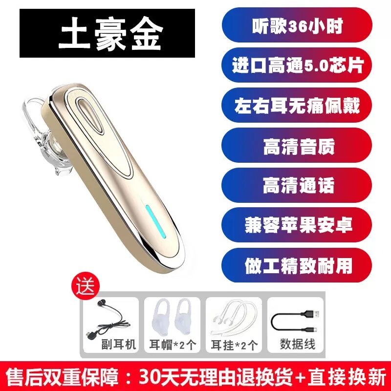 Новая беспроводная Bluetooth-гарнитура для мобильного телефона, универсальные беруши, наушники для вождения, супер