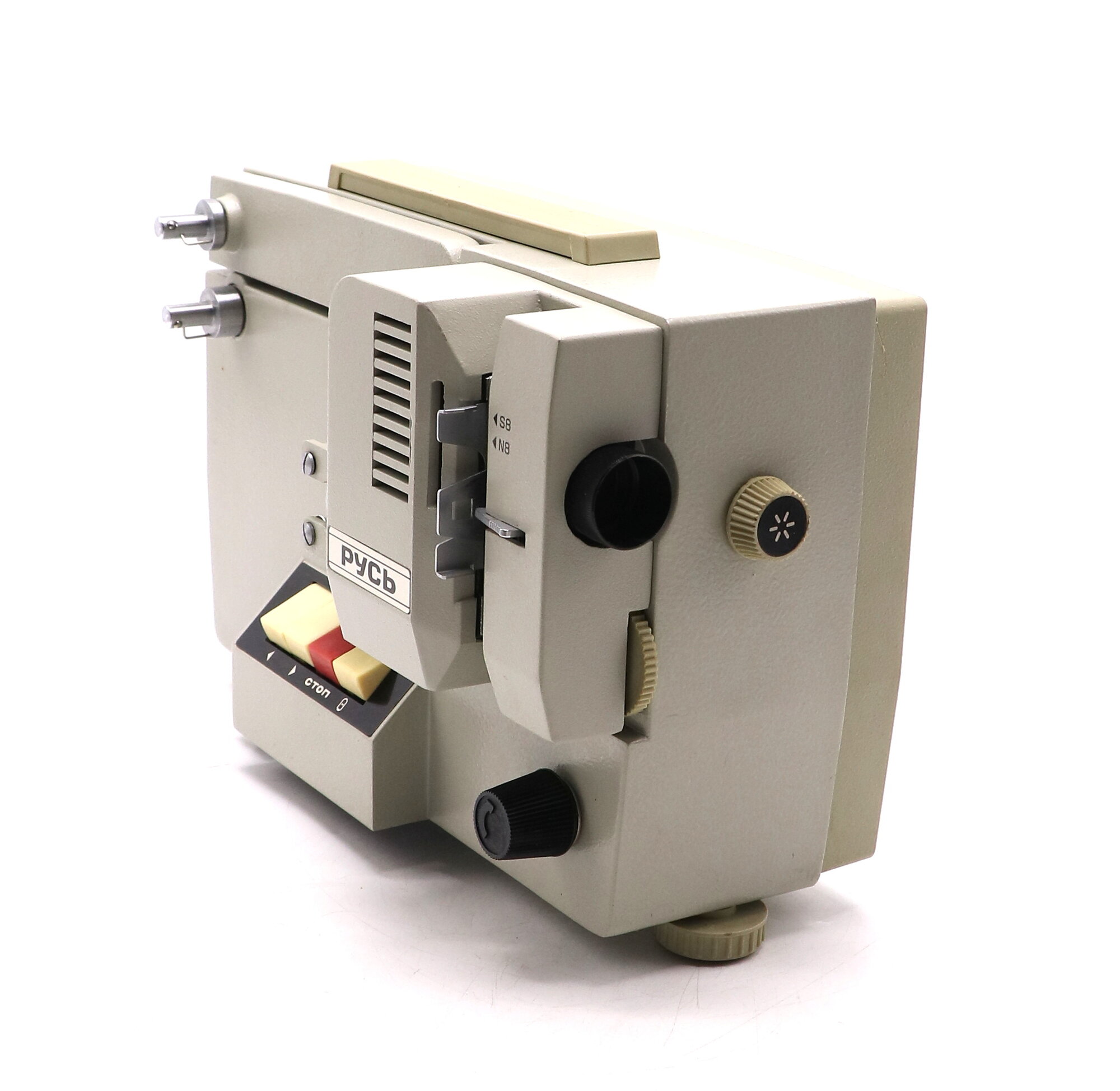 Советский любительский кинопроектор Русь