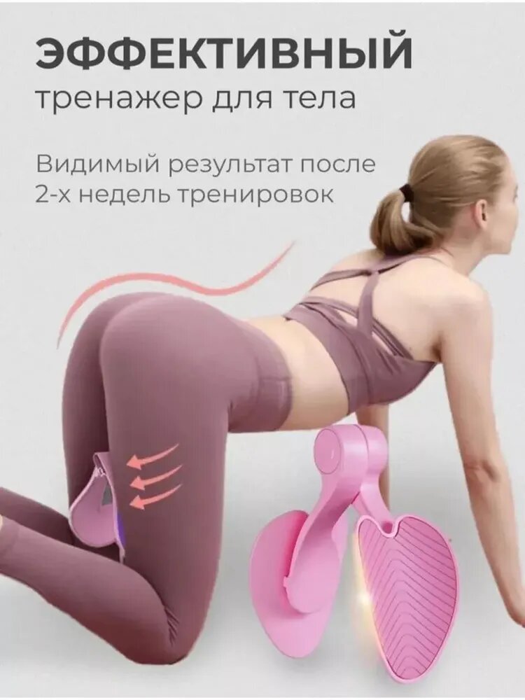 Мини-тренажер Y166