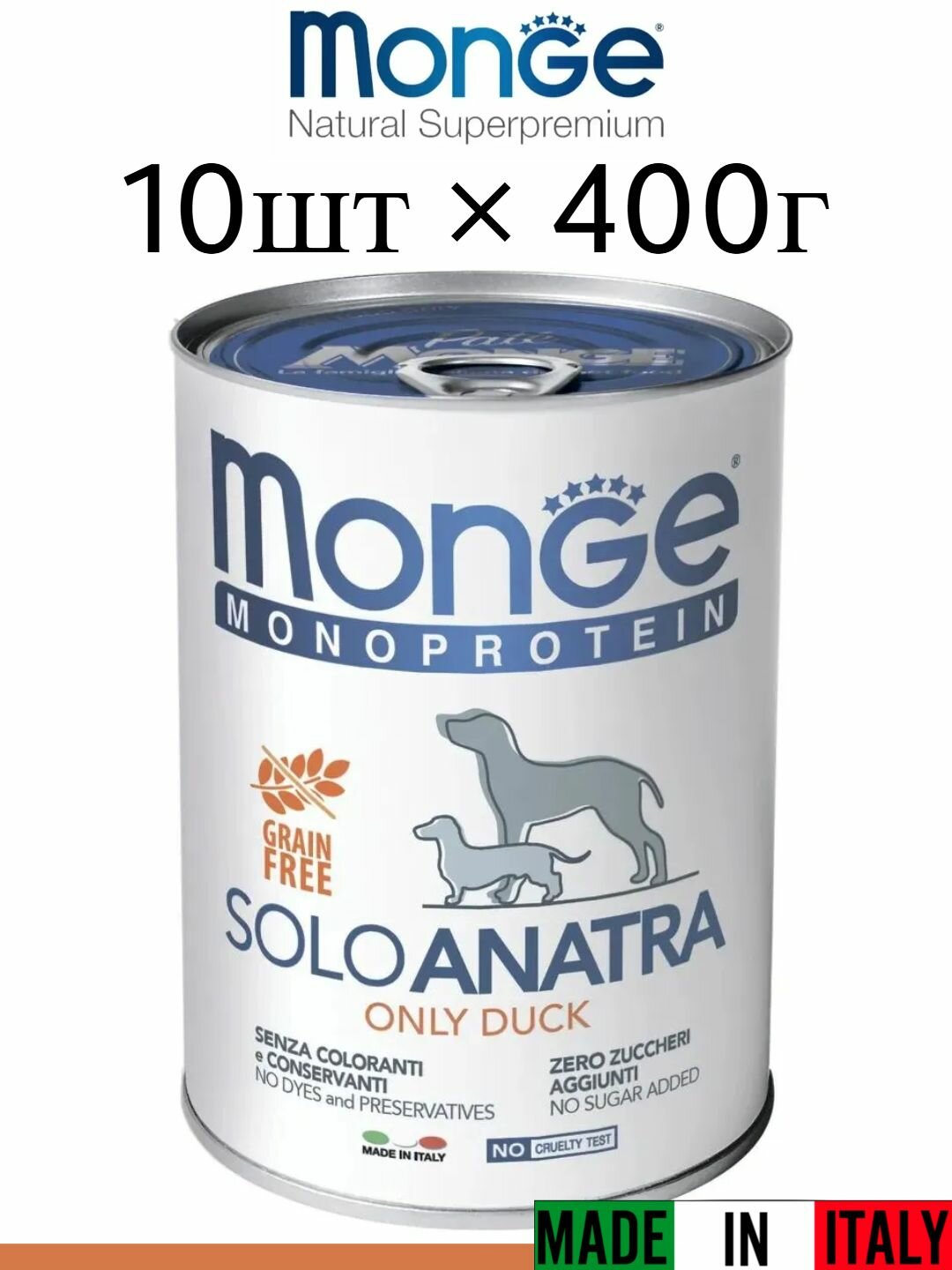 Влажный корм Monge Monoprotein Solo Anatra , беззерновой для собак , со вкусом утки (10шт по 400г)
