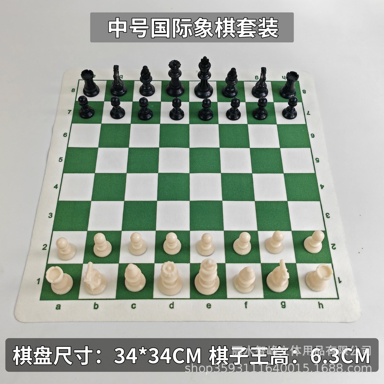 Шахматный набор, ПВХ кожаная шахматная доска, складная портативная детская шахматы большого размера оптом