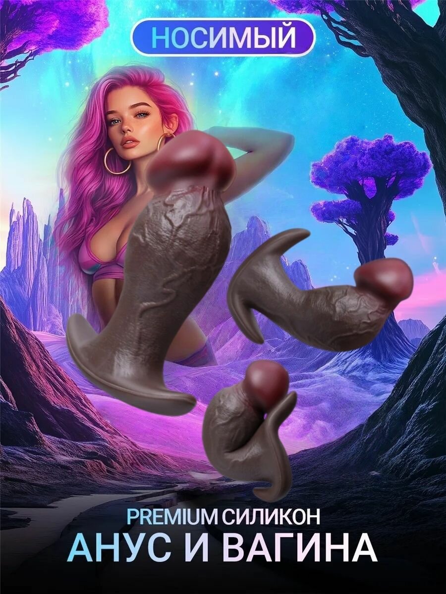 Фаллоимитатор, 14.1см