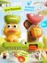 Игрушки для ванны Zeimas