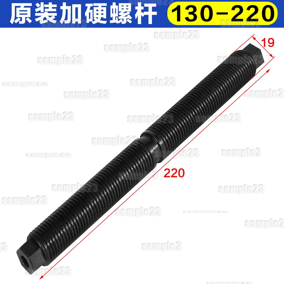 Зажимные губки для тисков 130-220 screw