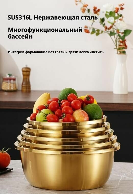 Таз для варки варенья, Нержавеющая сталь