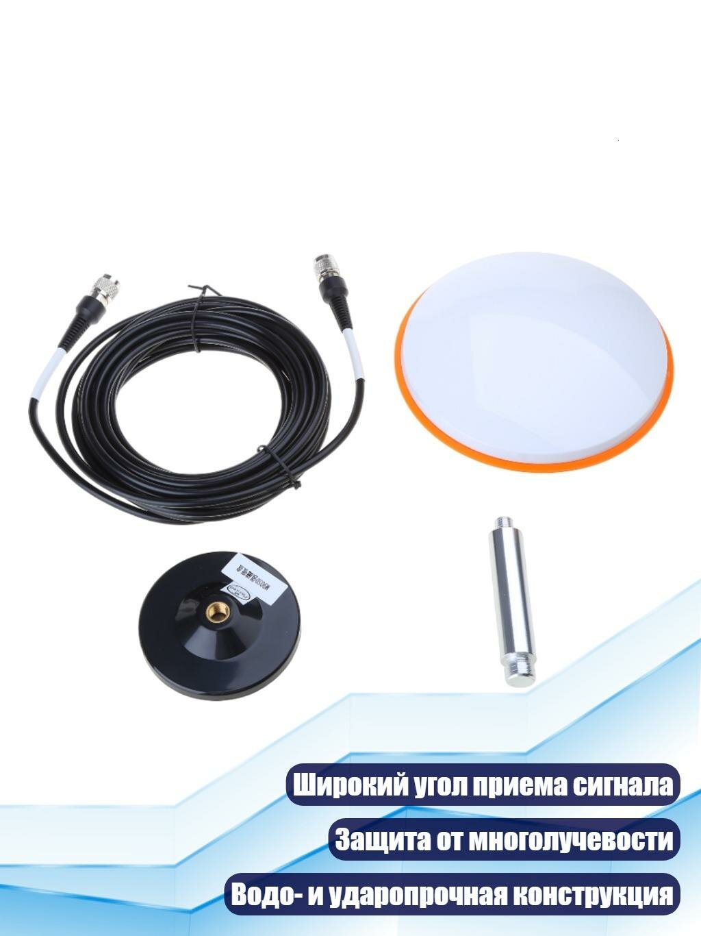 Высокоточная GNSS-антенна для GLONASS, BDS, Galileo, Beidou