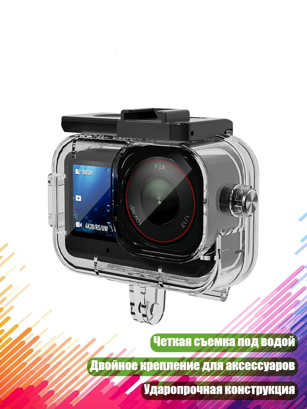 Чехол для камеры Action 6, водонепроницаемый, стекло, IPX8