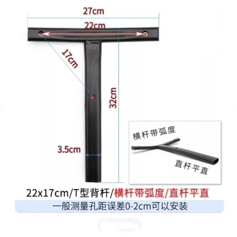 Аксессуары для офисного стула, Т-образный компьютерный поворотный подъемный стул, опорный стержень для спинки, спинка, штатив, соединительный столб для поддона Серый, T4
