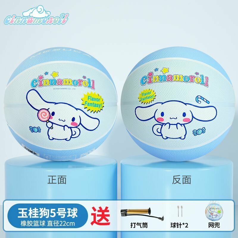 Детский баскетбольный мяч Sanrio Cinnamoroll, размер 3, размер 5, для девочек, специальный для детского сада, прочный мяч для дриблинга
