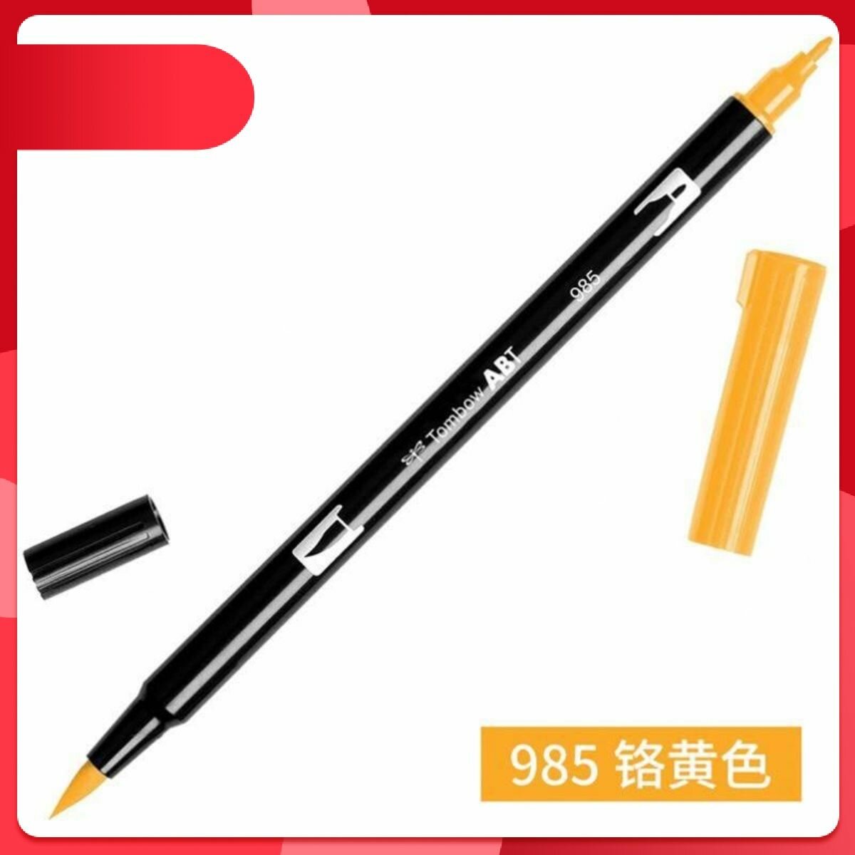 Tombow Набор маркеров Акварельный