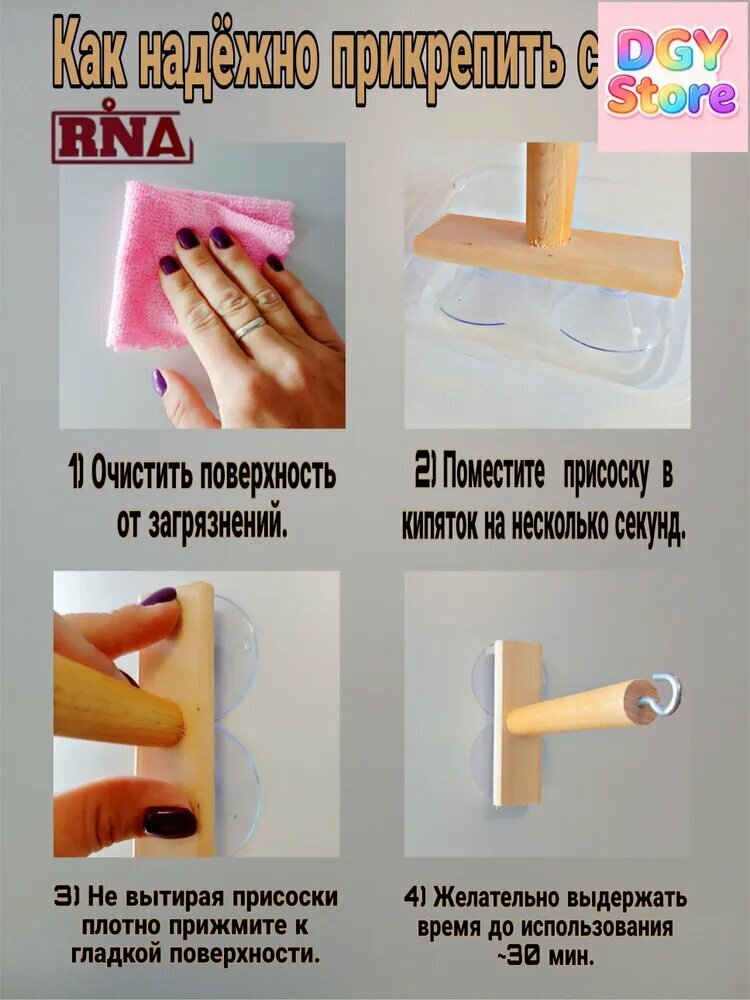Жердочка — фото 1