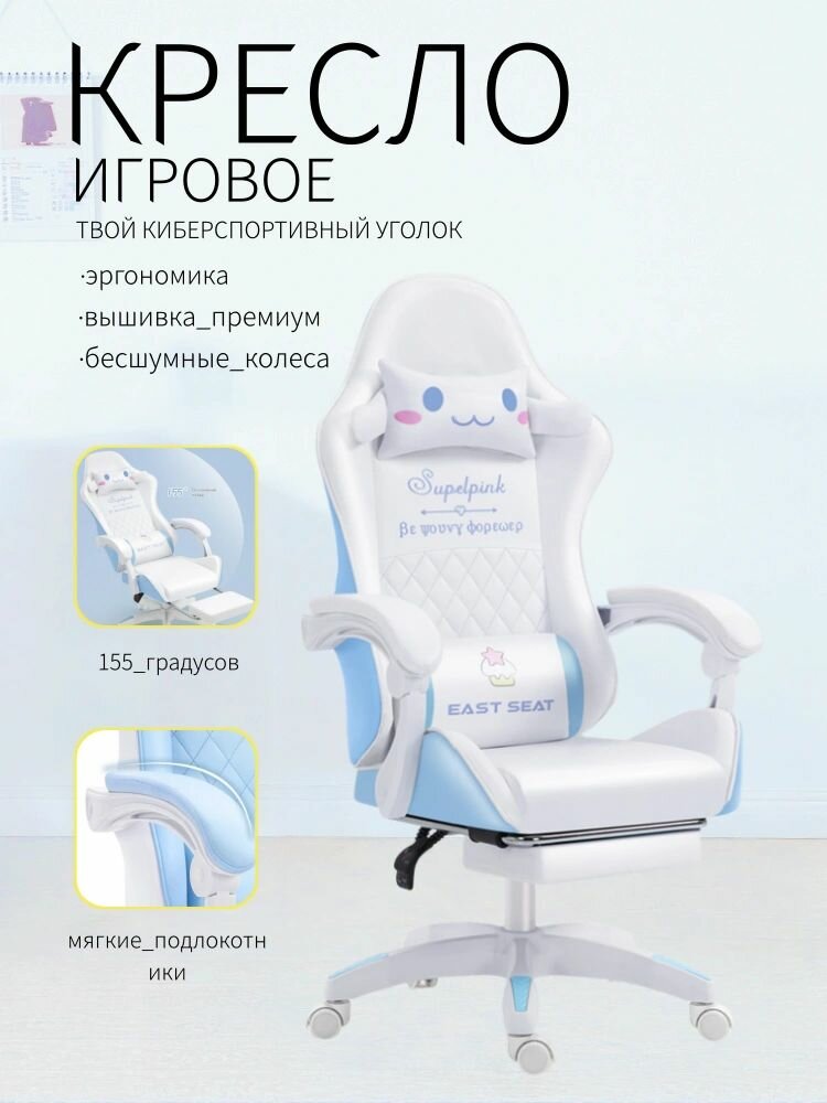 Игровое компьютерное кресло эргономичное с 3d поддержкой бесшумные колеса, взрывобезопасный газлифт и вышивка премиум