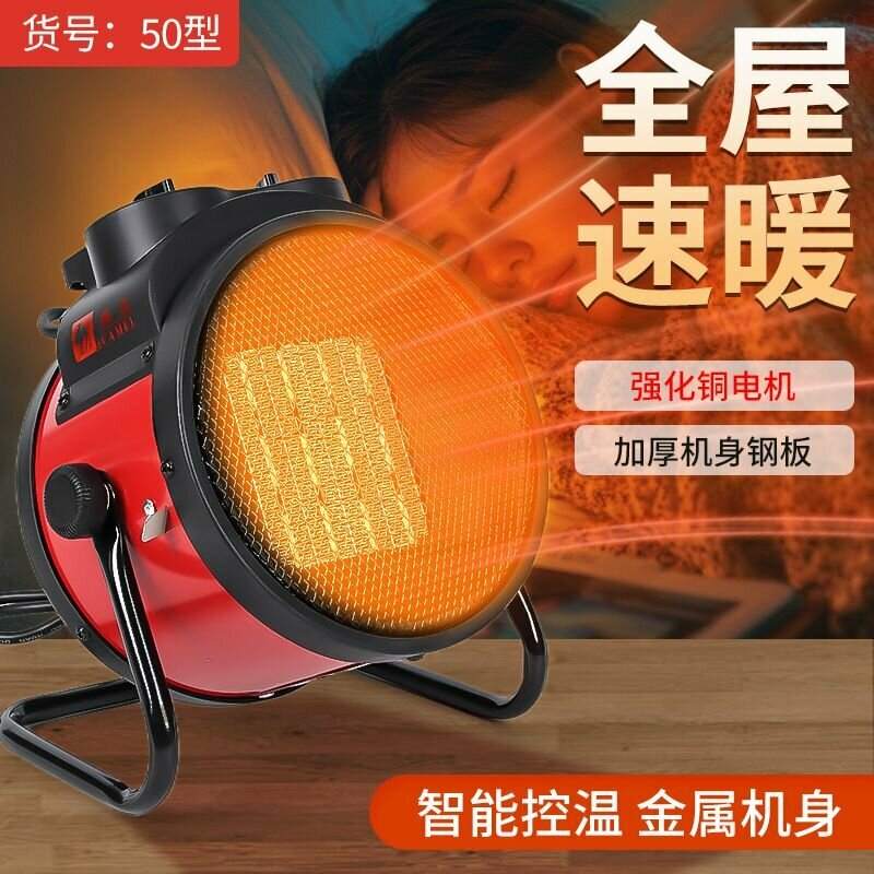 Калорифер обогреватель провинции нагреватель 2000w