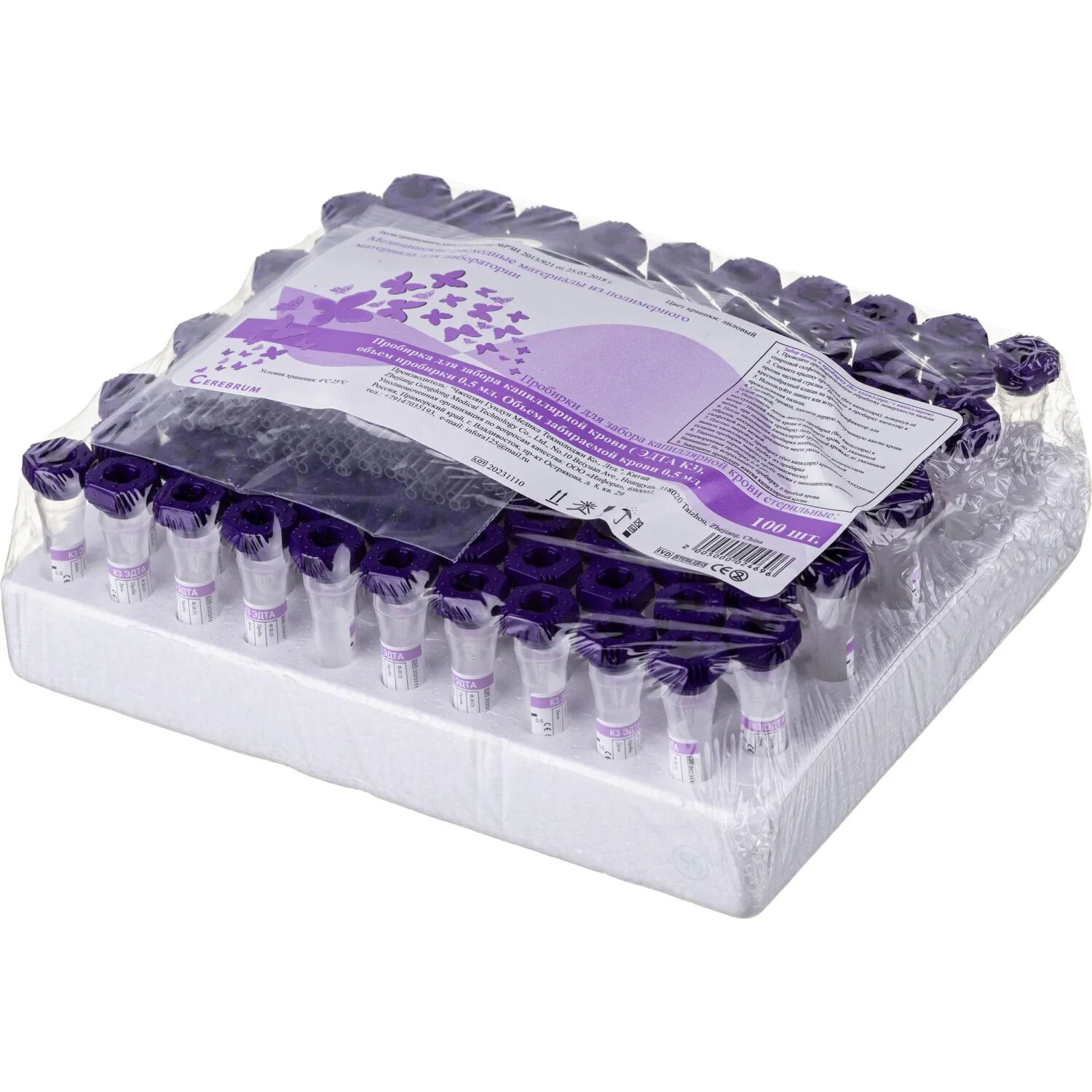Пробирка с капилляром с ЭДТА-К3, 0.5мл, Cerebrum, 100шт/уп