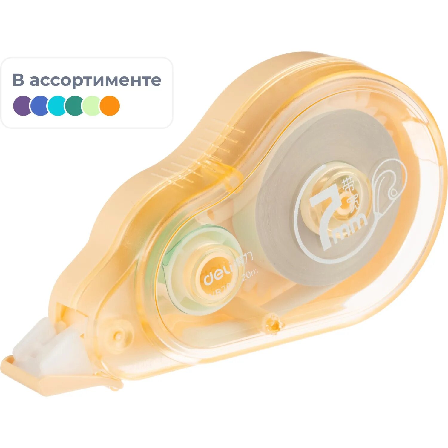 Корректирующая лента Deli VR702, 7ммx20м, бесшумн, в ассорт