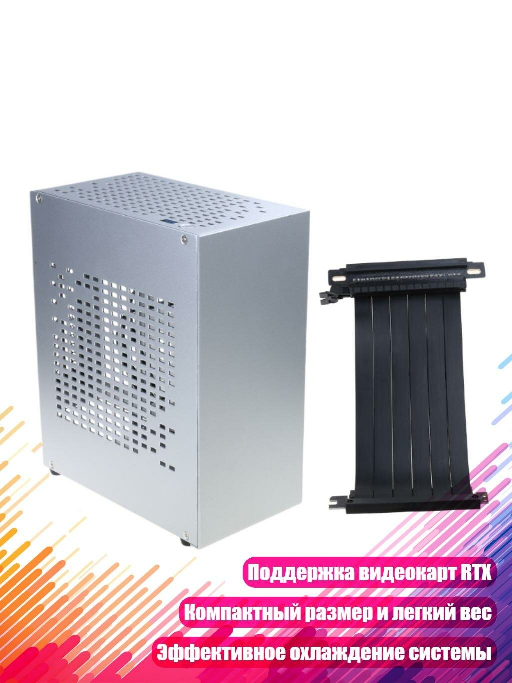 HTPC-корпус A07, Mini ITX, Серебро