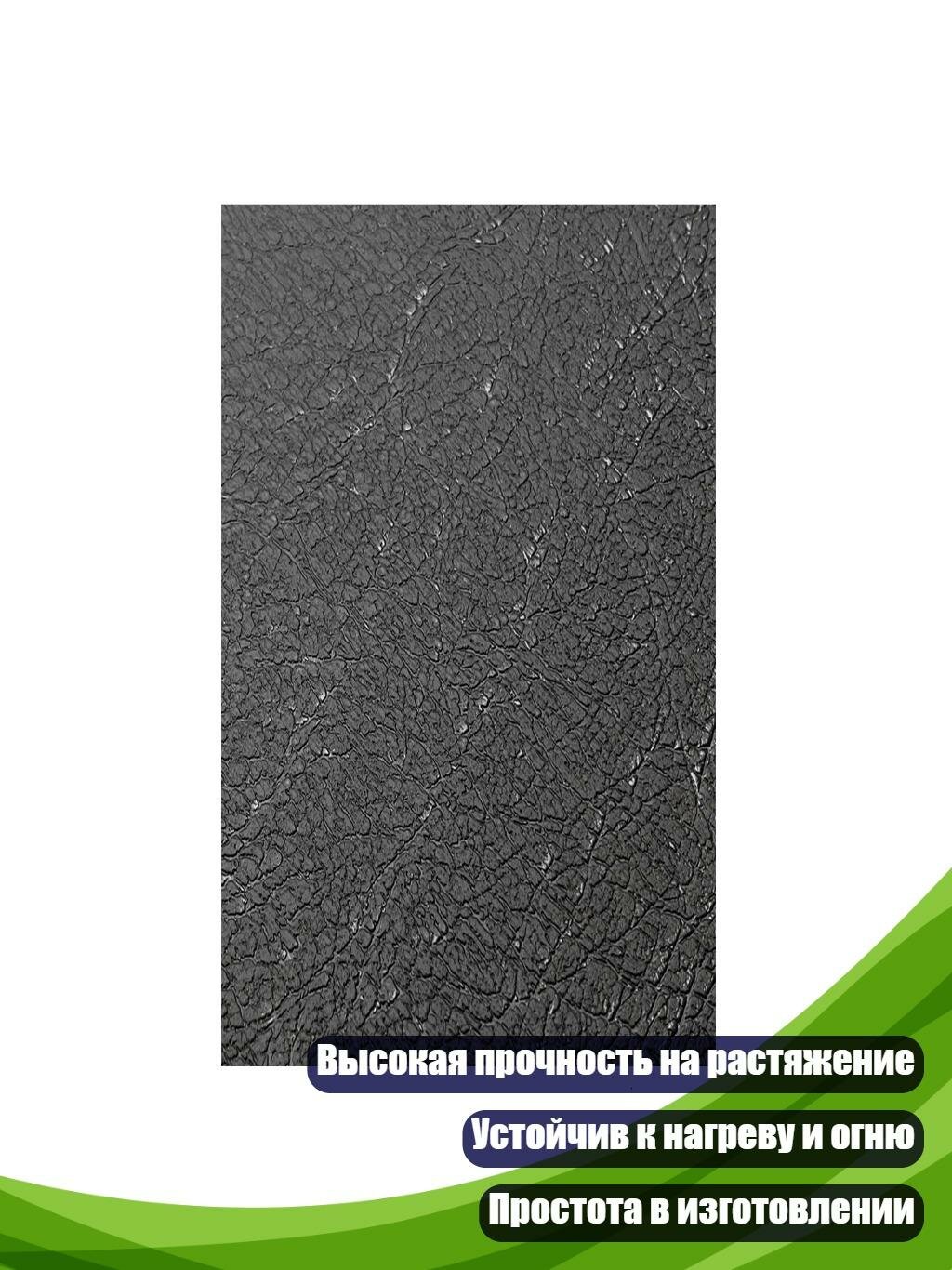 Гибкий лист АБС-пластика 2 мм, 300x150x2 мм