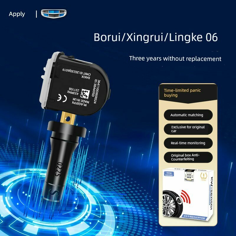 Оригинальный резиновый датчик давления в шинах для Geely Borui, Star Ray и Lynk & Co 06 - Одна штука