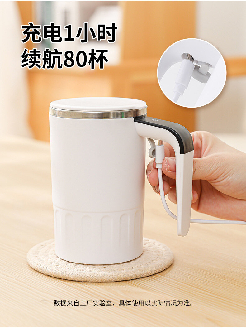 Новая модель с крышкой, цифровым дисплеем, интеллектуальным измерением температуры, магнитным автоматическим стаканом для перемешивания, электрической портативной кофейной чашкой, стаканом для молочных коктейлей
