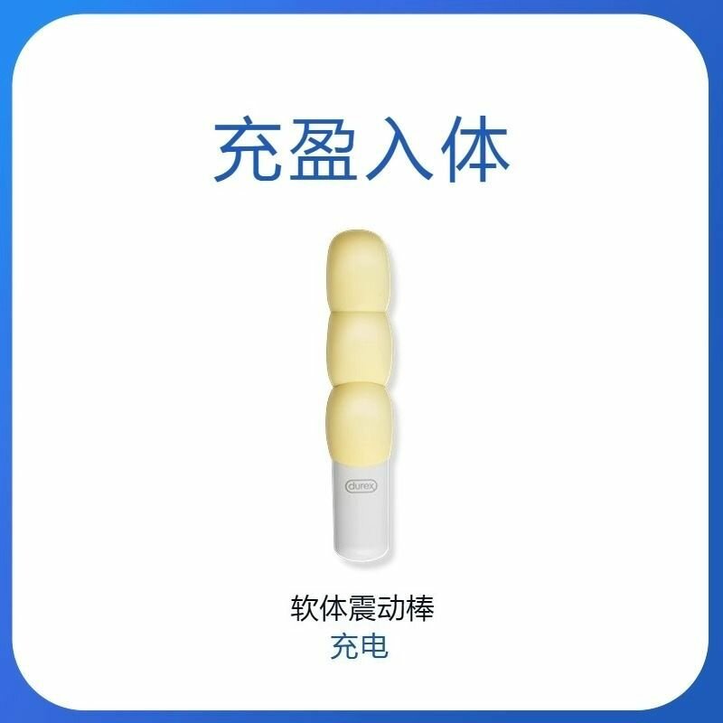 Мороженое Durex Женский Артефакт Женский Специфический Эротический Флирт Мягкий Стик