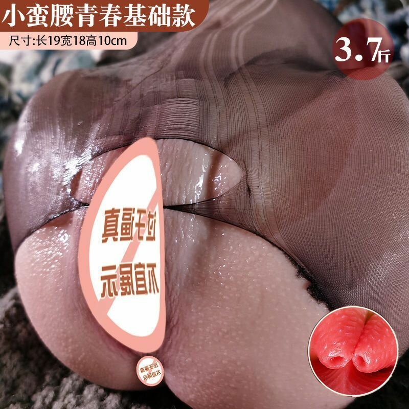 Мужская реалистичная зрелая женская модель с большими ягодицами и обратным формованием для взрослых